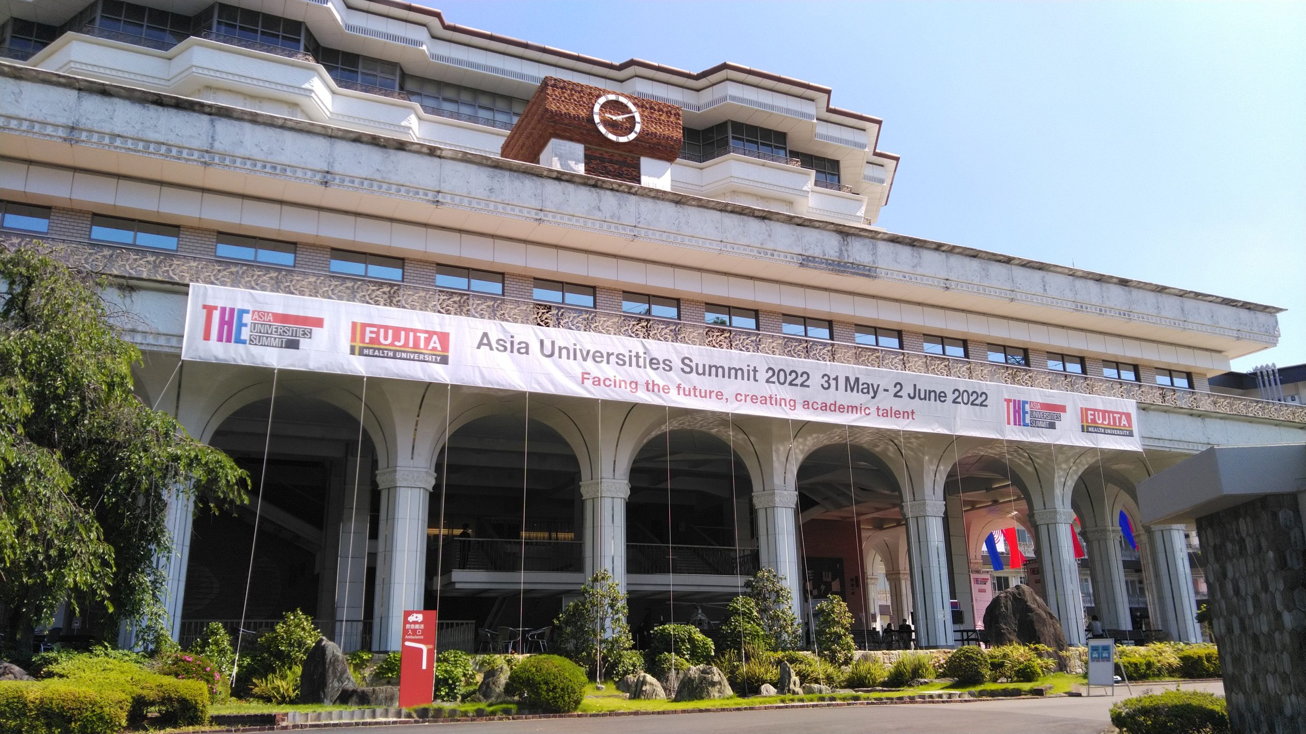 Times Higher Education (THE) Asia Universities Summit 2022 ...